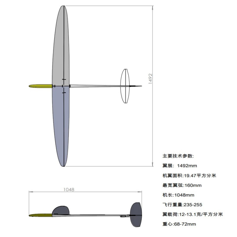 Stika -1- F3K approx.1.49m PNP All Carbon TOPMODEL - Green