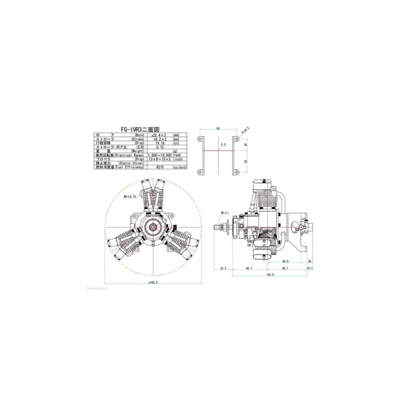 Gasoline engines - SAITO FG-19R3 4 stroke engine - Gasoline - FLASH RC